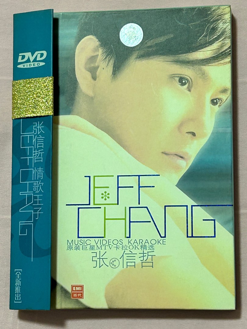 张信哲 Jeff Chang Music Videos Karaoke DVD, Hobbies & Toys, Music & Media ...