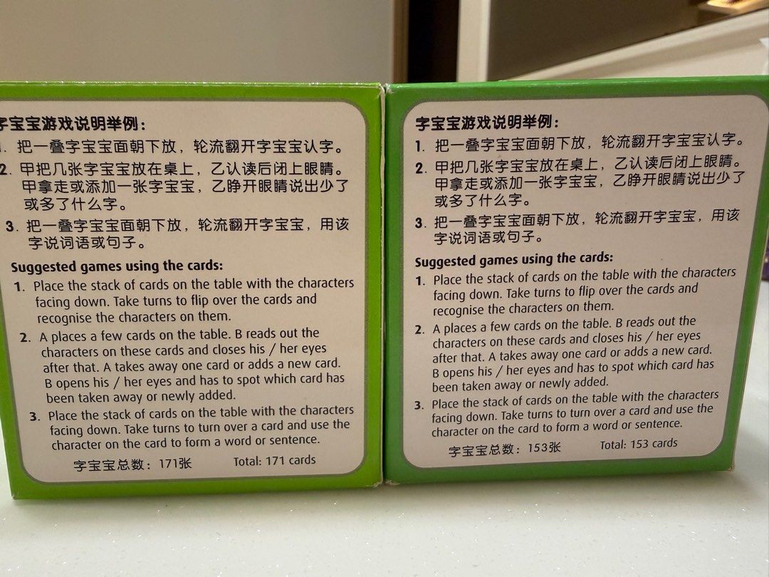 字宝宝 zibaobao 2A 2B, Hobbies & Toys, Books & Magazines, Textbooks on ...