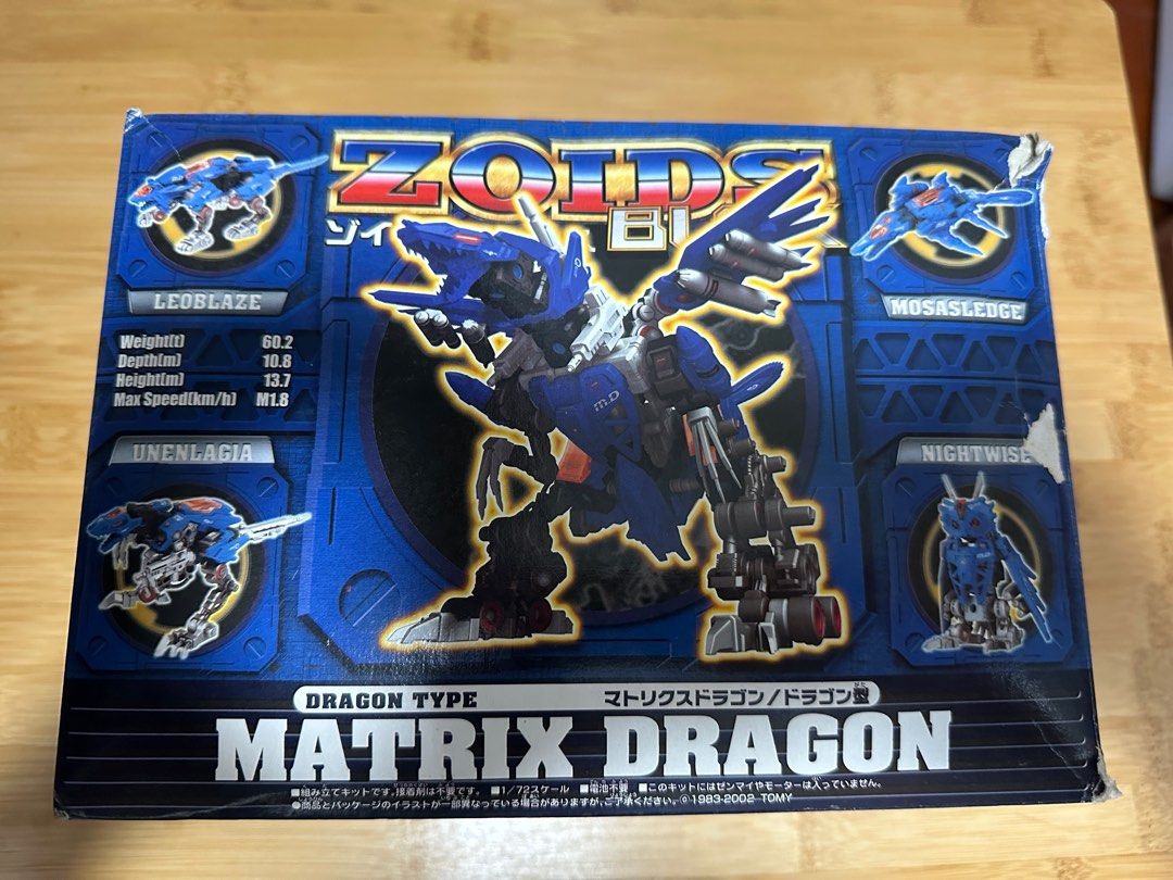 zoids matrix dragon