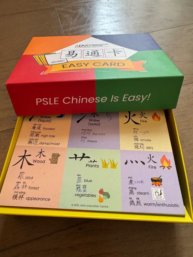 ADVO PSLE Chinese flash cards, Hobbies & Toys, Books & Magazines ...