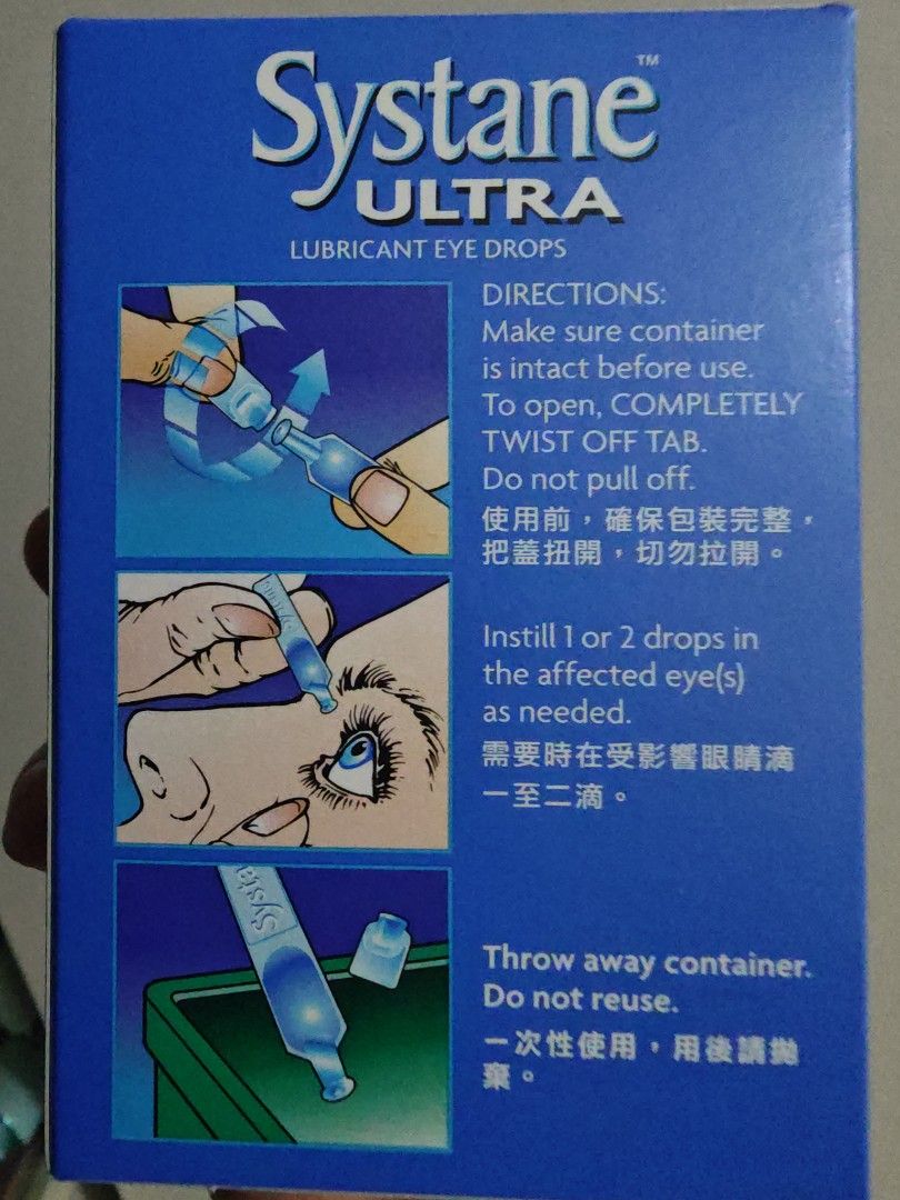 Alcon Systane Ultra 潤滑眼藥水, 美容＆個人護理, 健康及美容 - 眼部護理 - Carousell