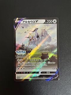 Arceus V PROMO #267/S-P, Hobbies & Toys, Toys & Games on Carousell