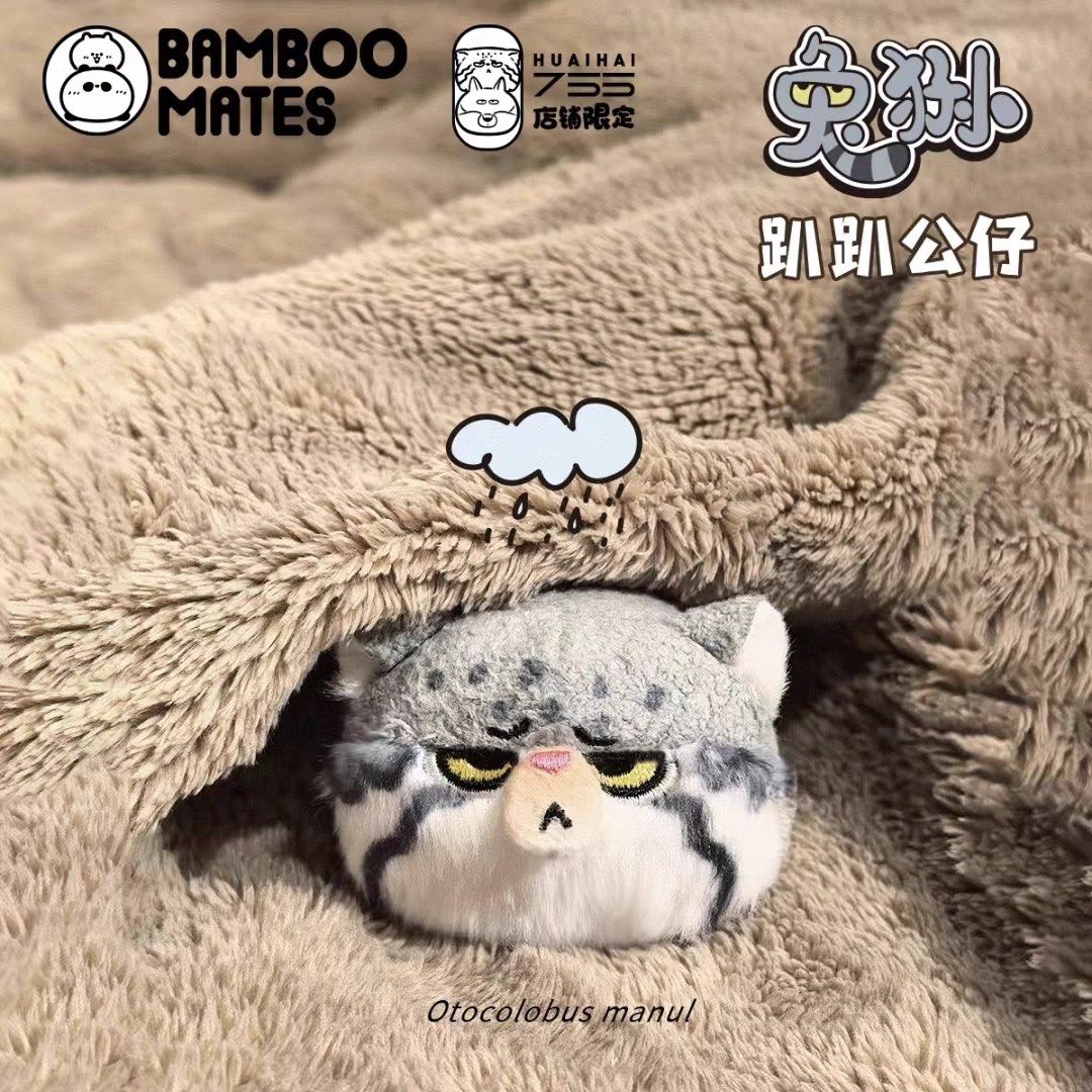 Bamboomates Pallas's cat (Otocolobus manul) Keychain, Hobbies & Toys ...