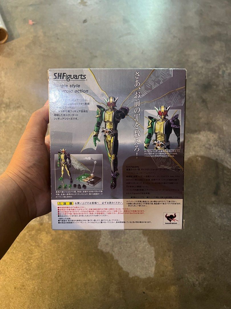 Bandai s.h.figuarts Kamen Rider Double Cyclone Joker Gold Xtreme ...