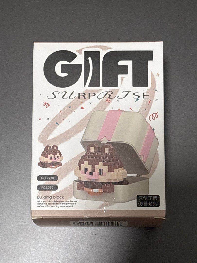 Blind box Lego building block, Hobbies & Toys, Toys & Games on Carousell