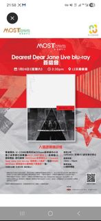 「收」Dearest Dear Jane Live blu-ray 簽唱會入場證, 徵收 - Carousell