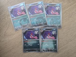 151 surprise box (Gengar), Hobbies & Toys, Toys & Games on Carousell