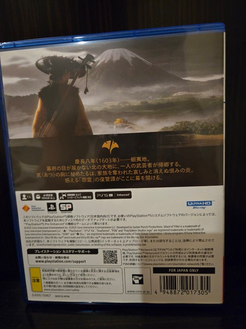 Ghost of Yotei - PS5, Video Gaming, Video Games, PlayStation on Carousell