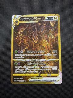 Pokémon Crown Zenith Giratina VSTAR #GG69, Hobbies & Toys, Toys & Games ...