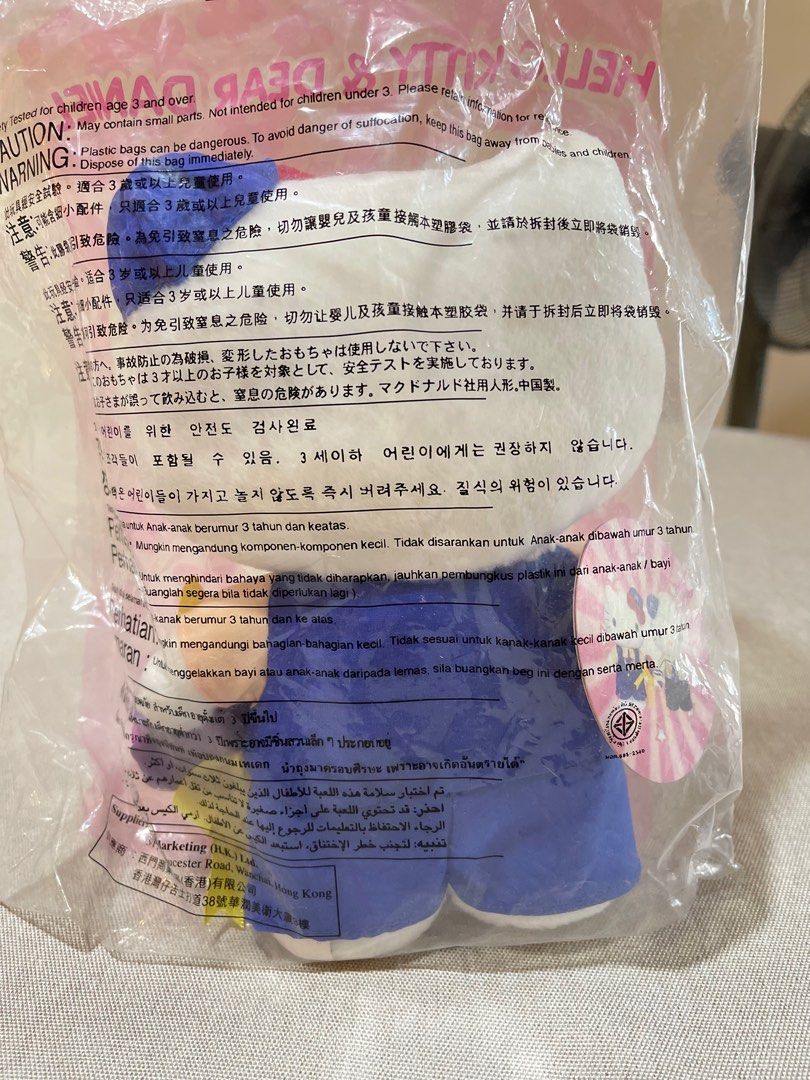 Hello Kitty Dear Daniel McDonald's Plush Toy, Hobbies & Toys, Toys ...