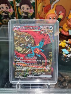 Roaring Moon EX Japanese Pokemon Card, Hobbies & Toys, Toys & Games on ...
