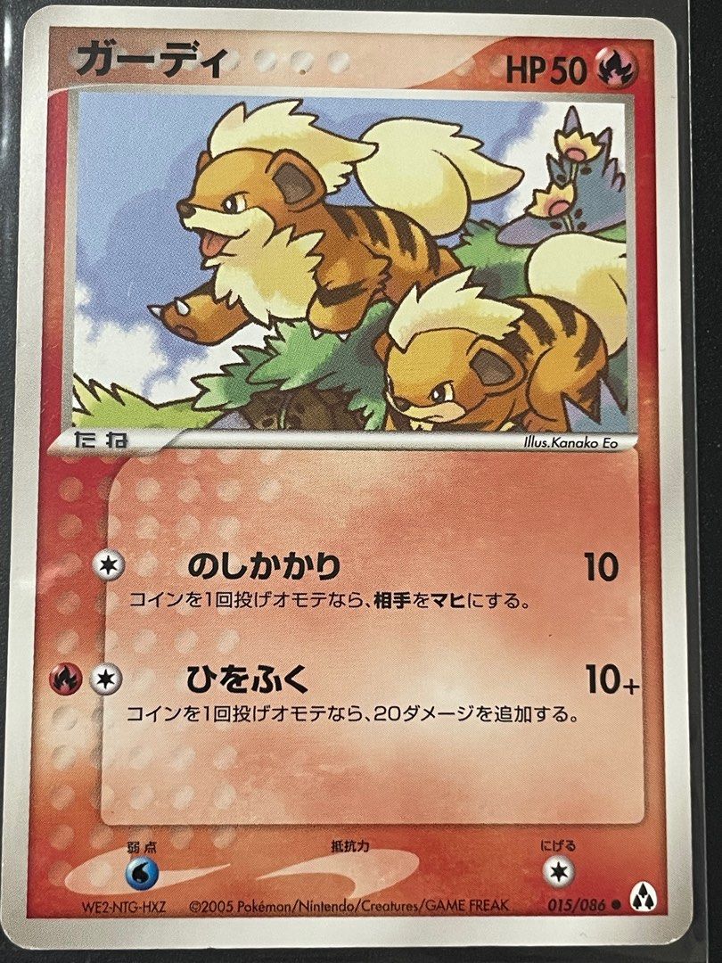 Japanese Pokémon TCG: 2005 Quick Construction Pack (Fire Type ...