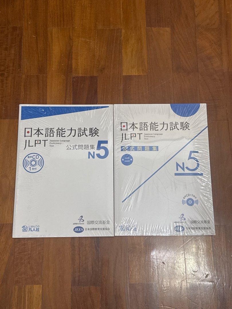 JLPT N5 Official Practice Books, Hobbies & Toys, Books & Magazines ...