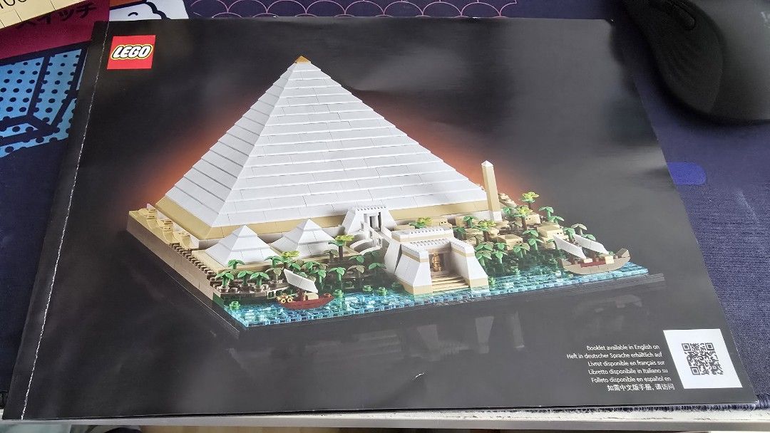 Lego Great Pyramid OF Giza (original), Hobbies & Toys, Toys & Games on ...