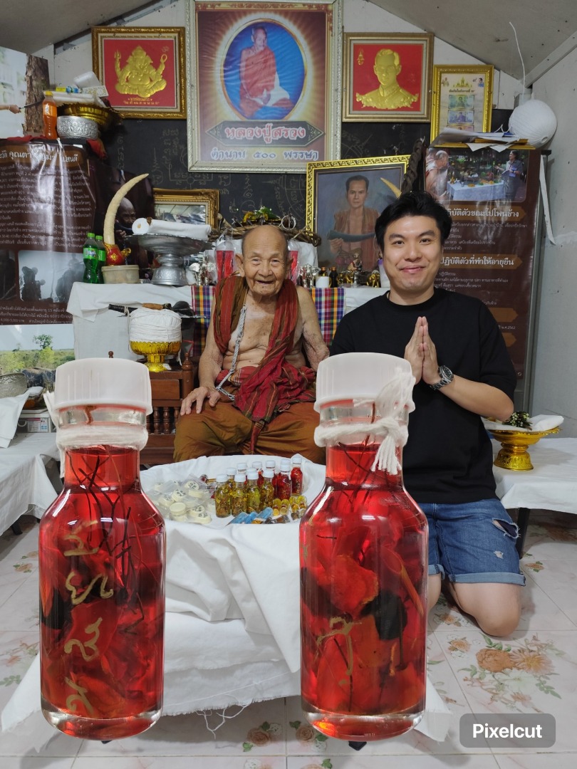 Naman Senah Ya by Ajarn Yai Boonma, Hobbies & Toys, Religious Items on ...