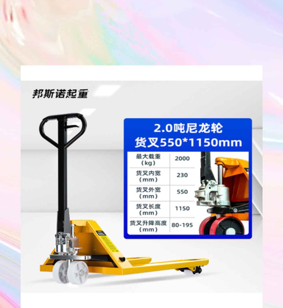 Pallet Jack INSTOCKS NEW Pallet Truck high quality reasonable price ...