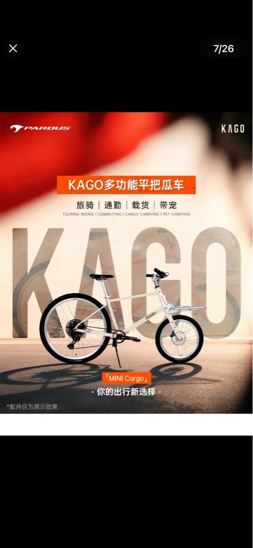 Pardus Kago cargo bike, Sports Equipment, Bicycles & Parts, Bicycles on ...