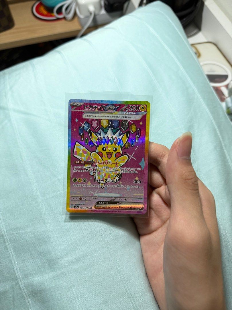 Pikachu ex SAR Misprint | Error Card | Mega Dream EX, Hobbies & Toys ...