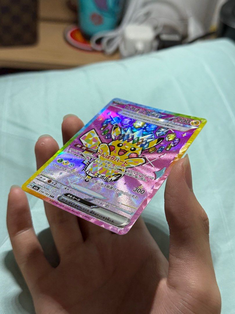 Pikachu ex SAR Misprint | Error Card | Mega Dream EX, Hobbies & Toys ...