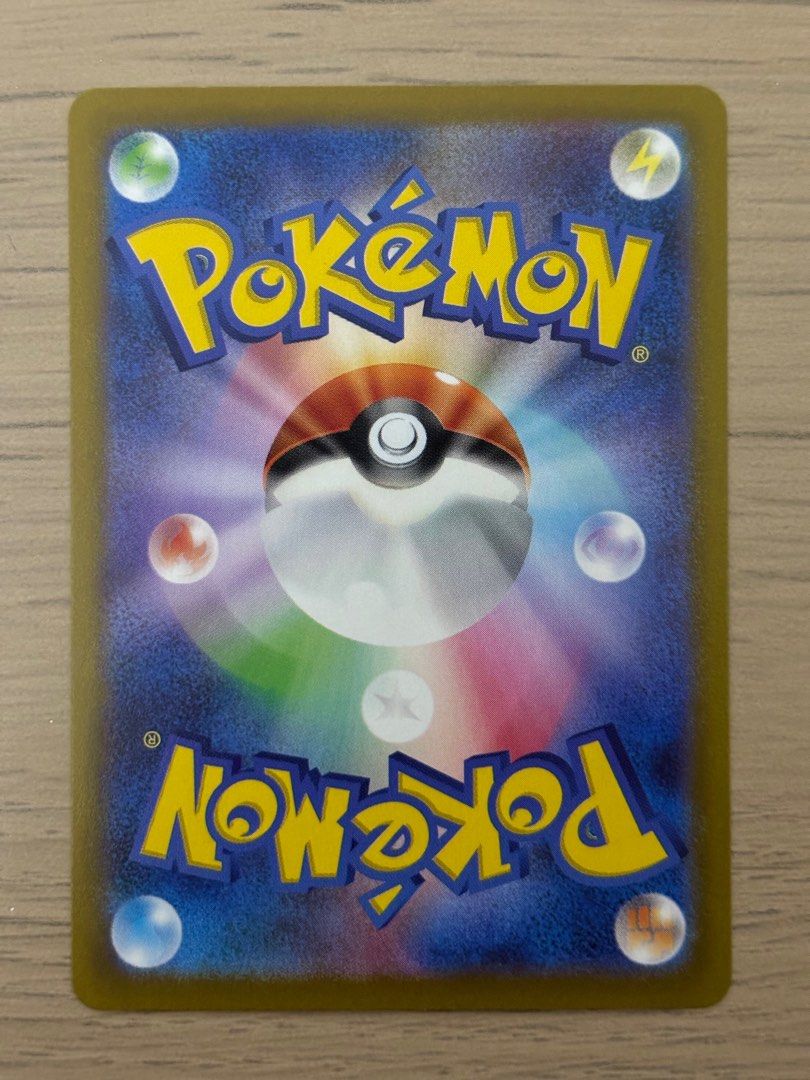 Pokemon Entei V SAR, Hobbies & Toys, Toys & Games on Carousell