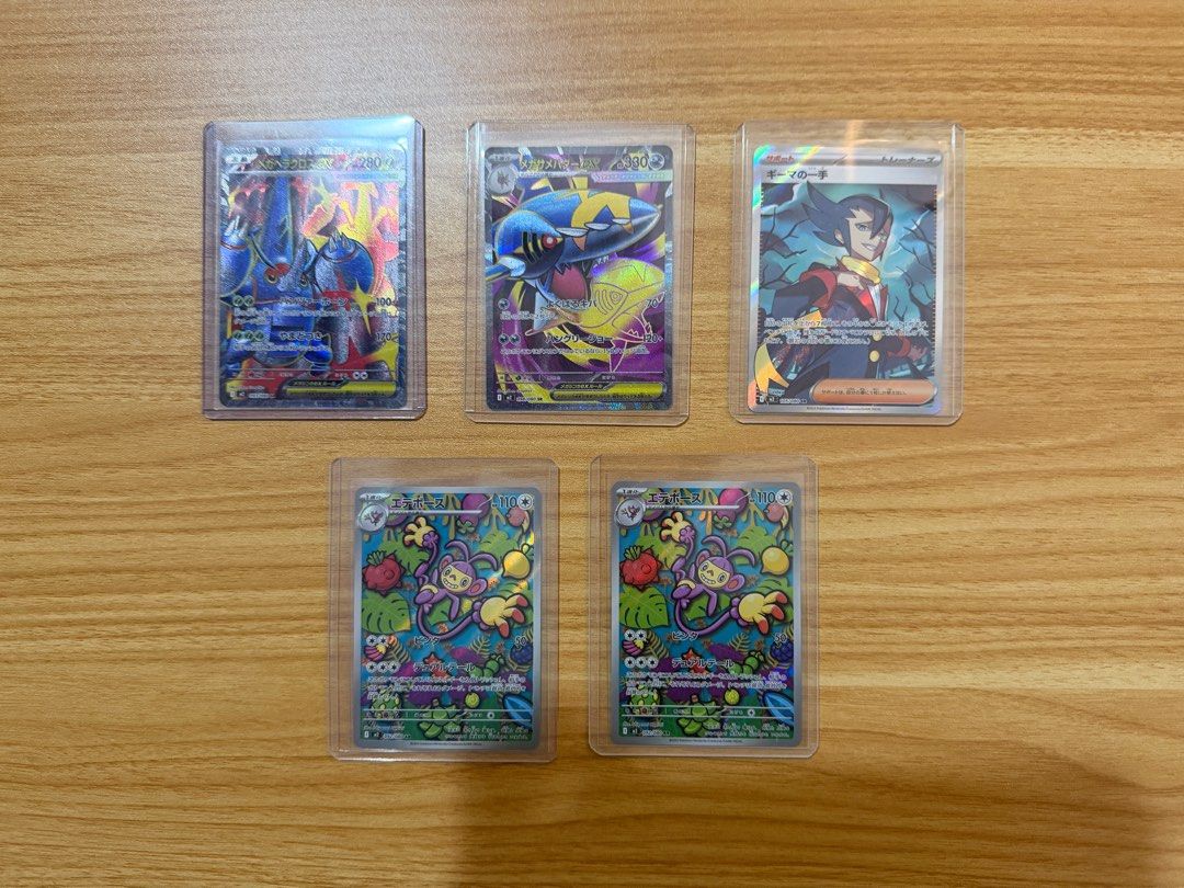 Pokemon Inferno X - Mega Heracross, Mega Sharpedo, Ambipom IR, Grimsley ...