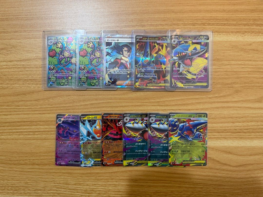 Pokemon Inferno X - Mega Heracross, Mega Sharpedo, Ambipom IR, Grimsley ...