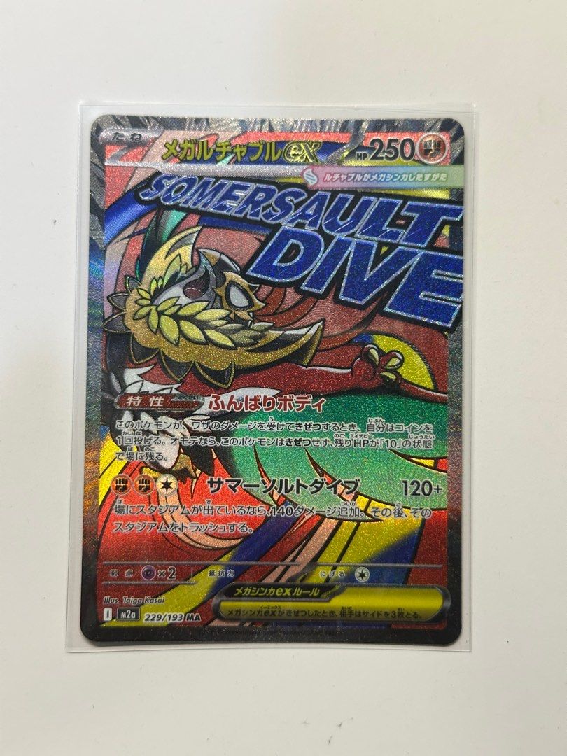 Pokemon Mega Dream Ex Mega Hawlucha Ex MA m2a, Hobbies & Toys, Toys ...