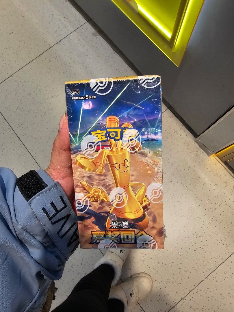 Pokemon TCG Booster Box, Hobbies & Toys, Toys & Games on Carousell
