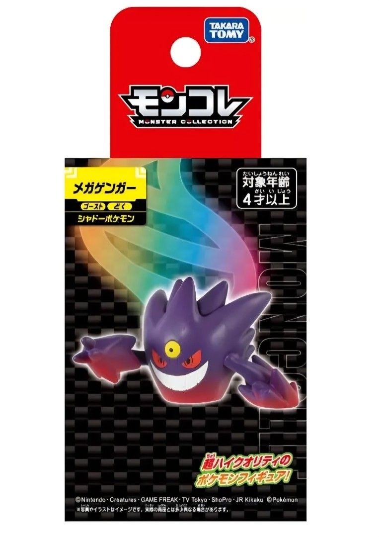 Pokémon mega gengar moncolle figurine, Hobbies & Toys, Toys & Games on ...