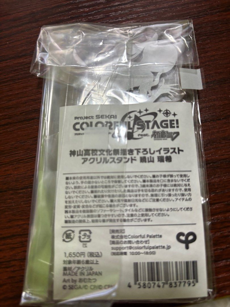 Project Sekai Mizuki acrylic stand, Hobbies & Toys, Toys & Games on ...