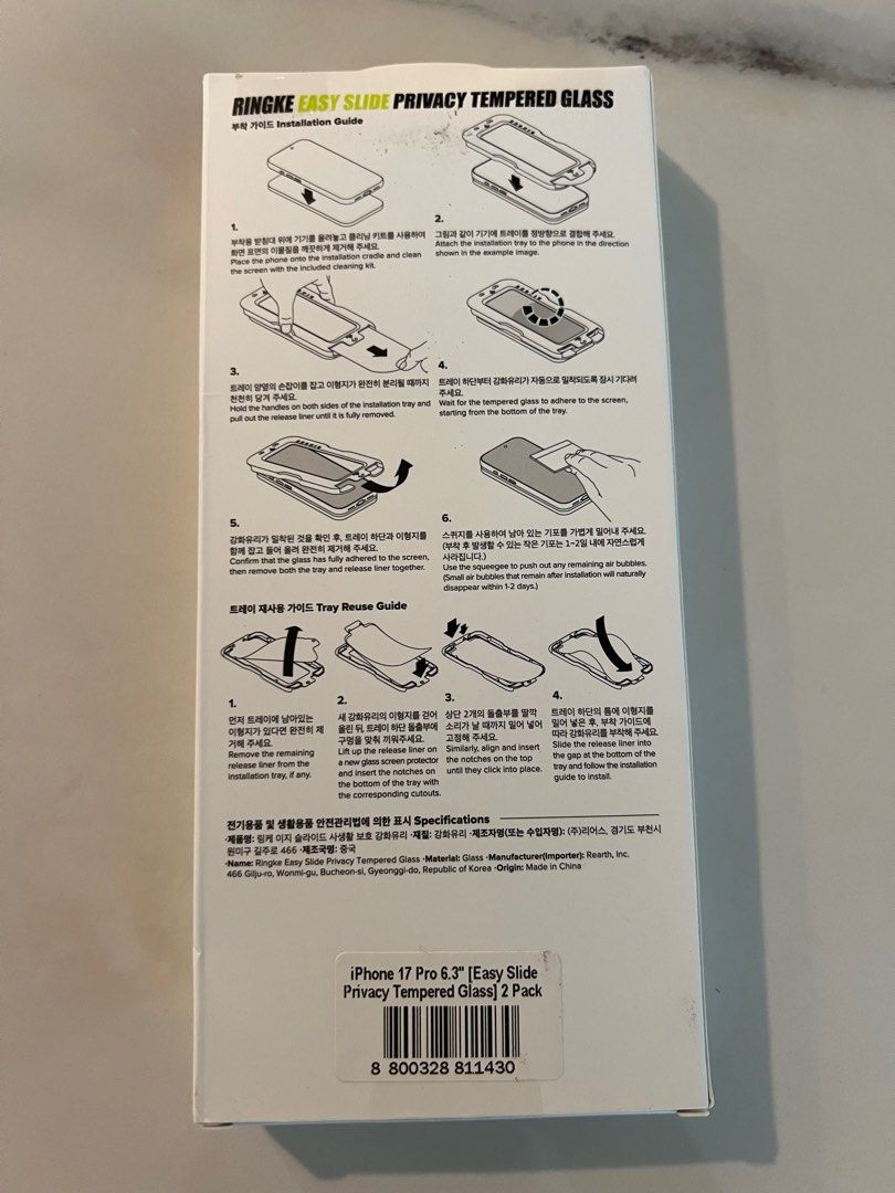Ringke Easy Slide Privacy Tempered Glass for iPhone 17 Pro, Mobile ...