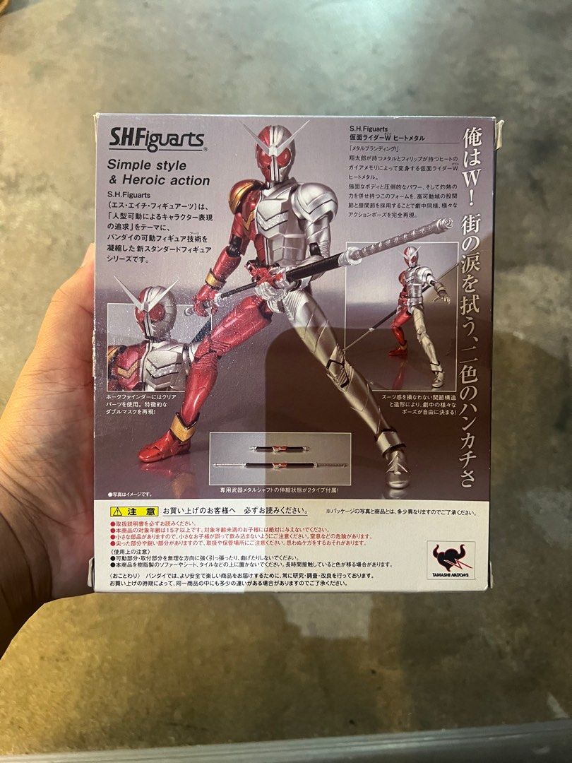 SH Figuarts Kamen Rider Double Heatmetal, Hobbies & Toys, Toys & Games ...