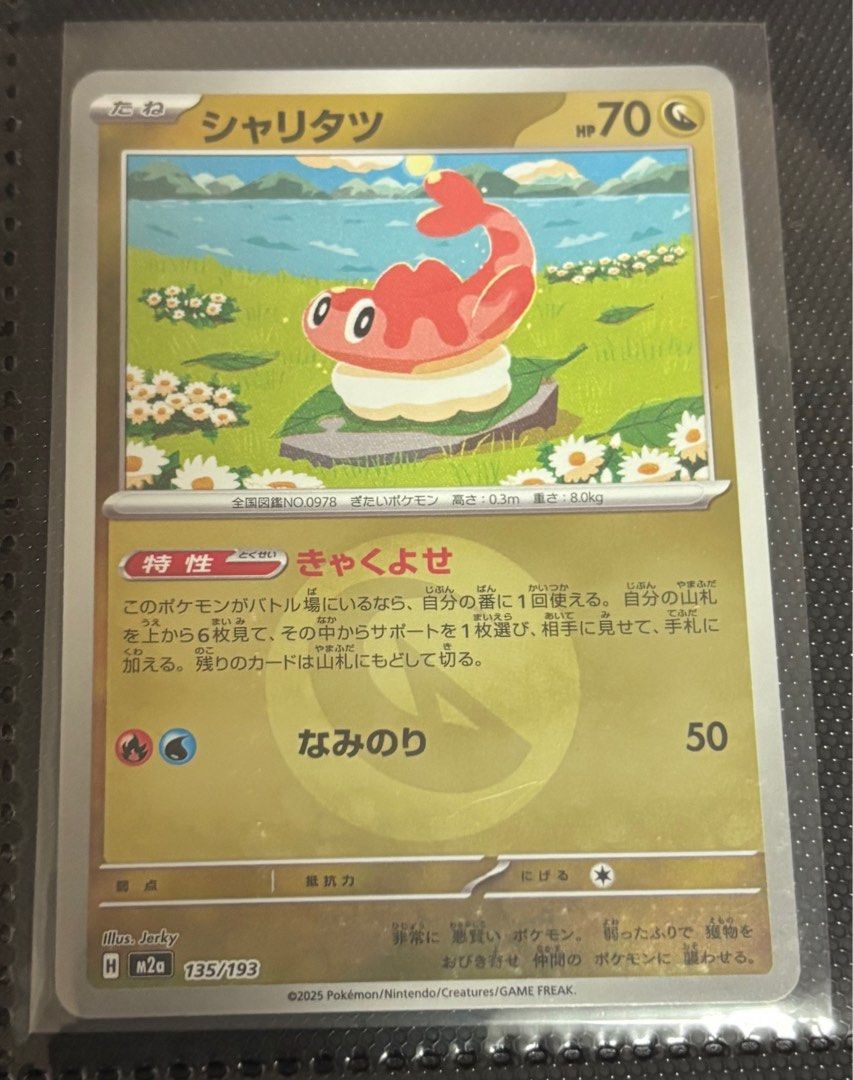 [SINGLE] MEGA DREAM DRAGON REVERSE HOLOs Card, Hobbies & Toys, Toys ...