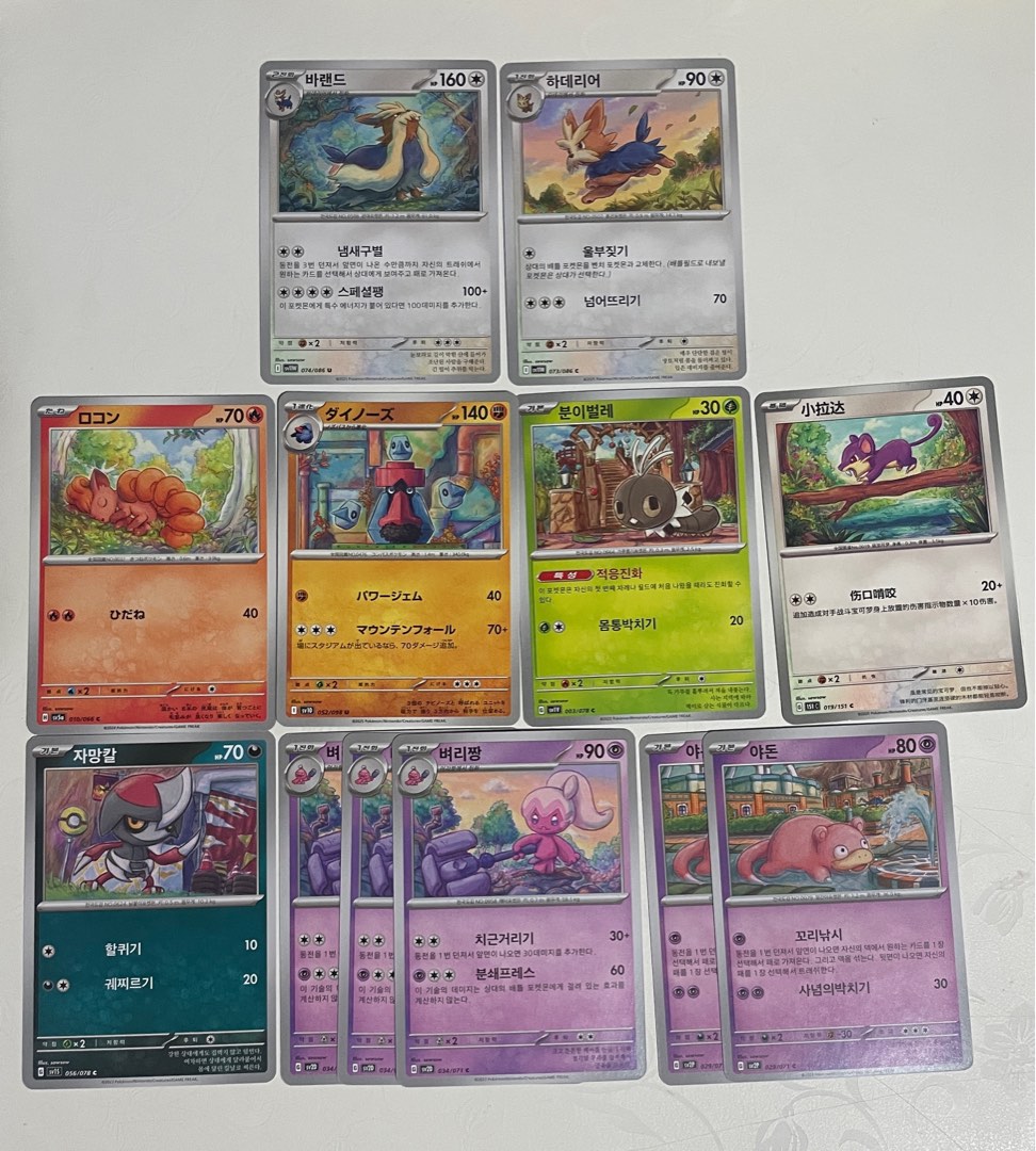 [$0.50ea] sowsow illustrated pokemon cards, Hobbies & Toys, Toys ...