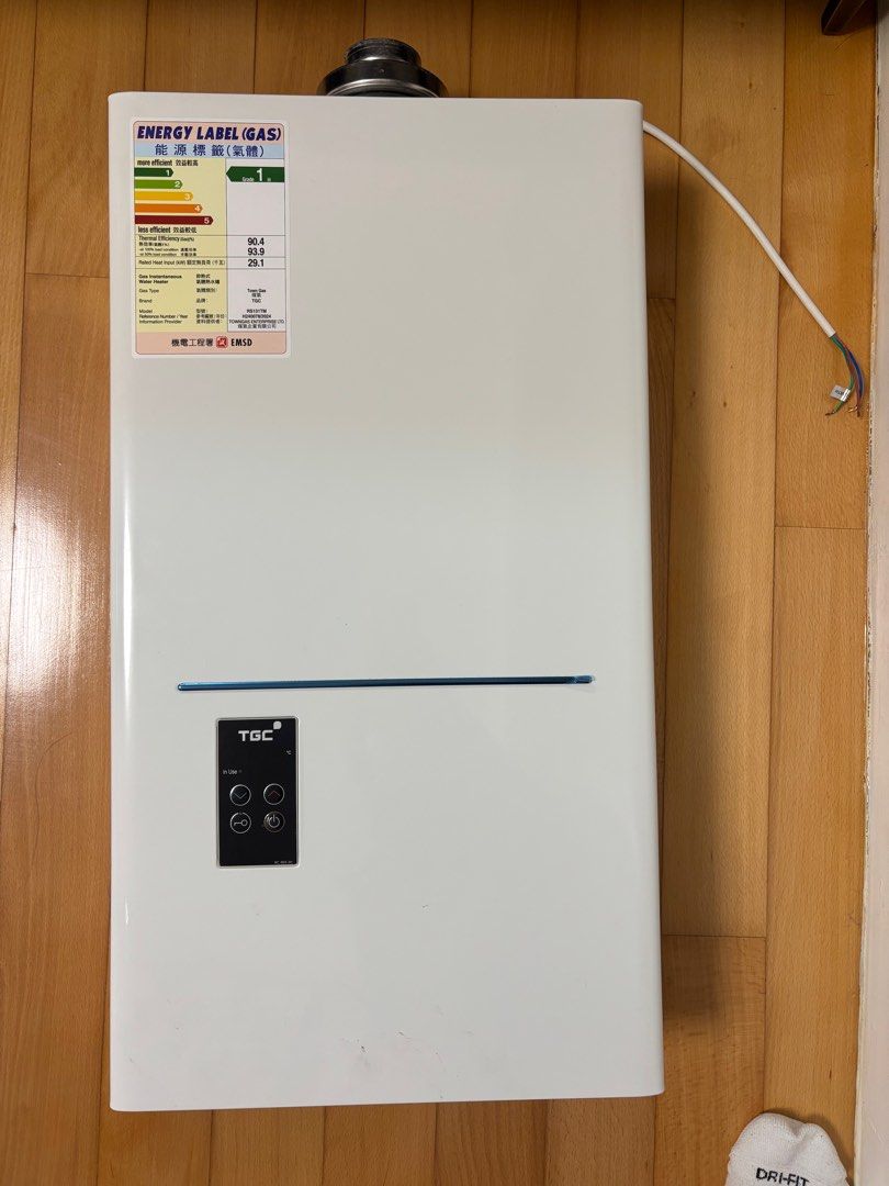 TGC Instantaneous Gas Water Heater RS131TM, 家庭電器, 熱水爐及淋浴設備 - Carousell