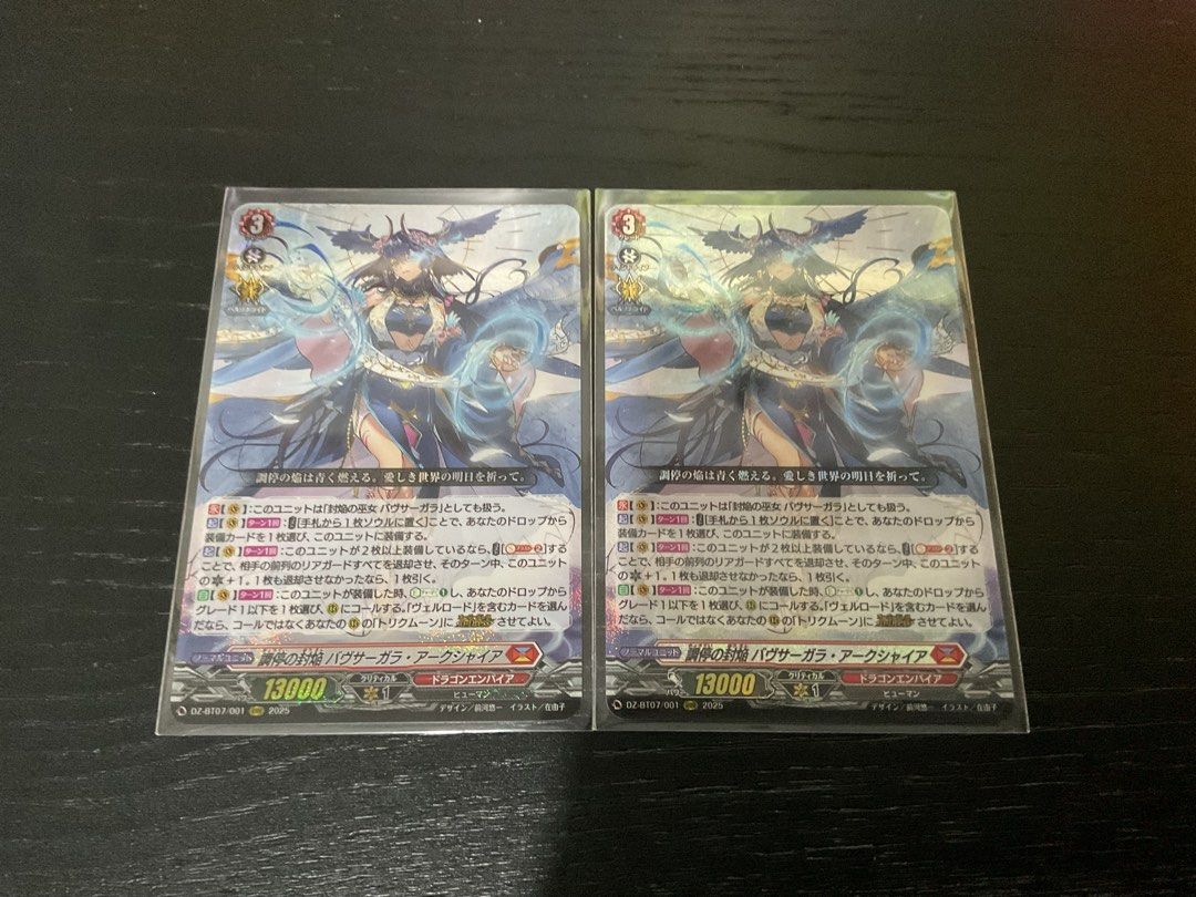 Vanguard Card - Divine Sister, Pagser Gala - Archshaia, Hobbies & Toys ...