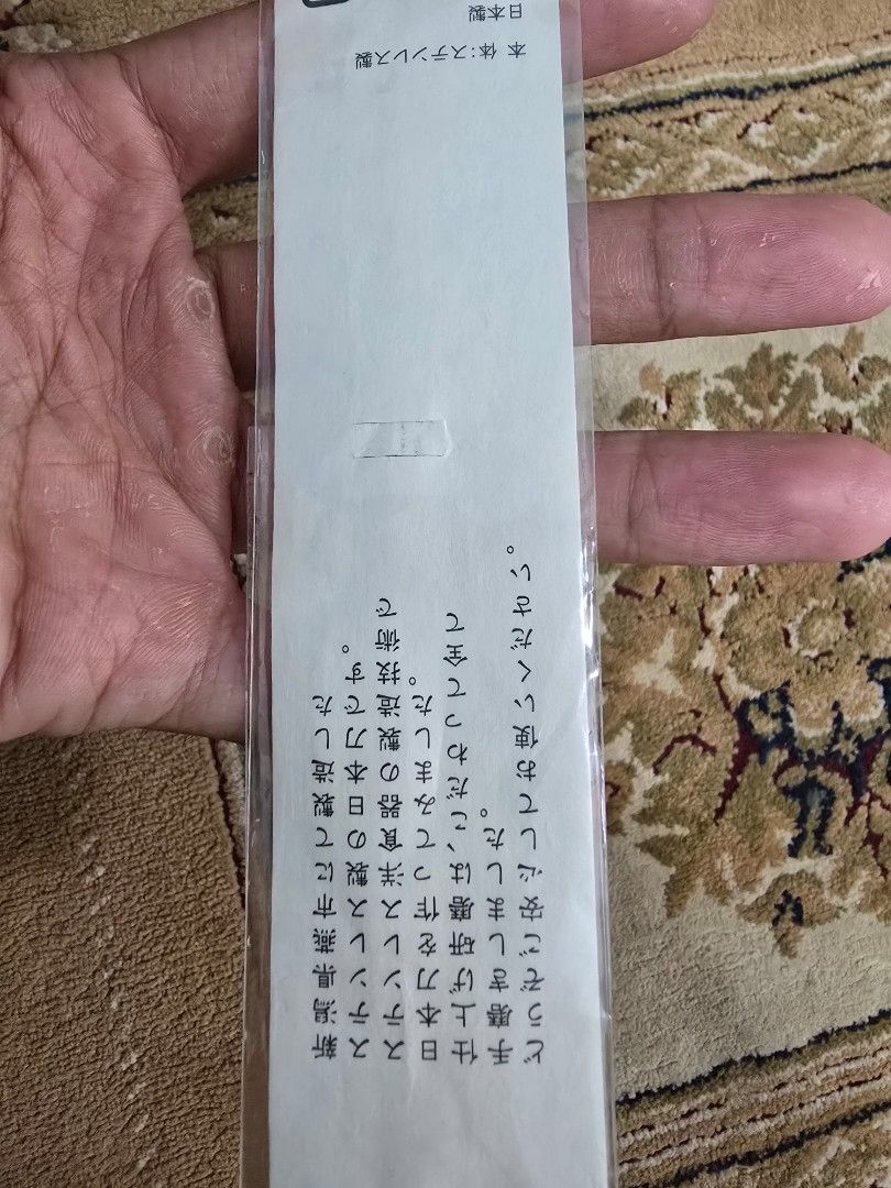 Vintage Japanese Yokan Knife, Hobbies & Toys, Stationery & Craft, Craft ...