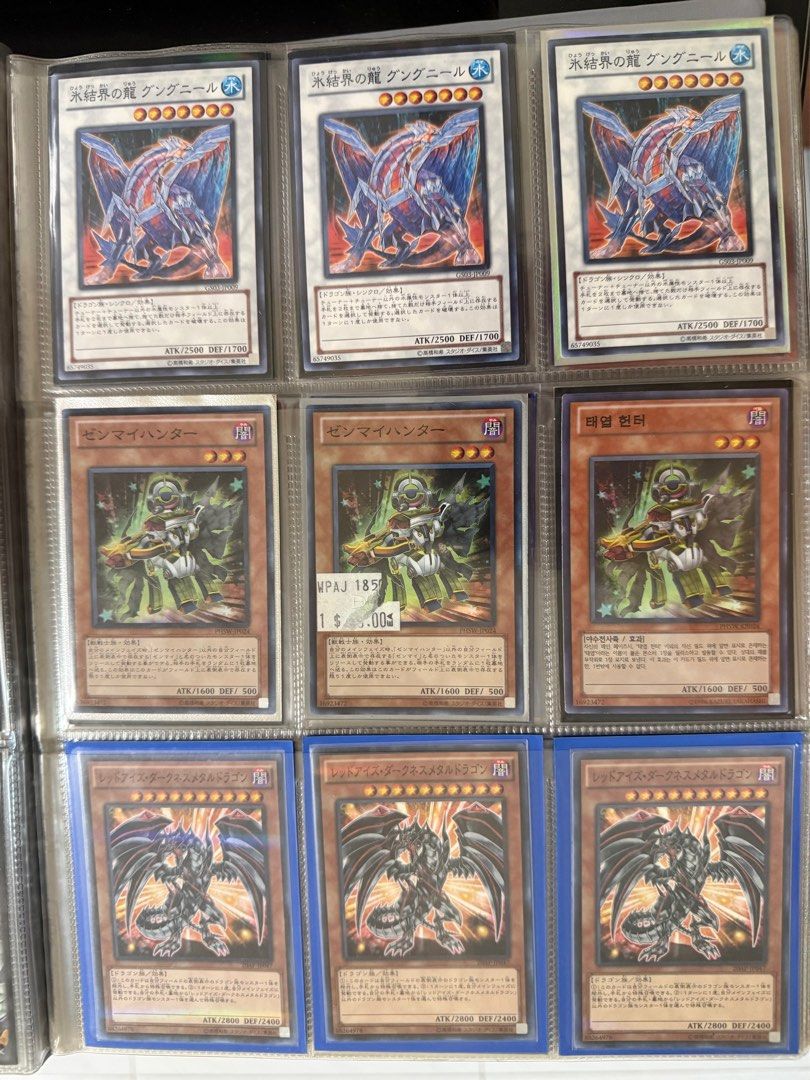 Yu-Gi-Oh! Japanese Trading Cards - Assorted, Hobbies & Toys, Toys ...