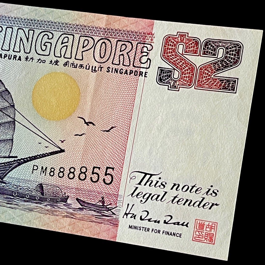 1992 SINGAPORE PURPLE SHIP 2 DOLLARS PM 888855 P-28 CIRCULATED > TDLR ...