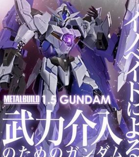2025版全新現貨 Tamashii Nation 2025 Metal Build PROVIDENCE GUNDAM CLIMAX ...