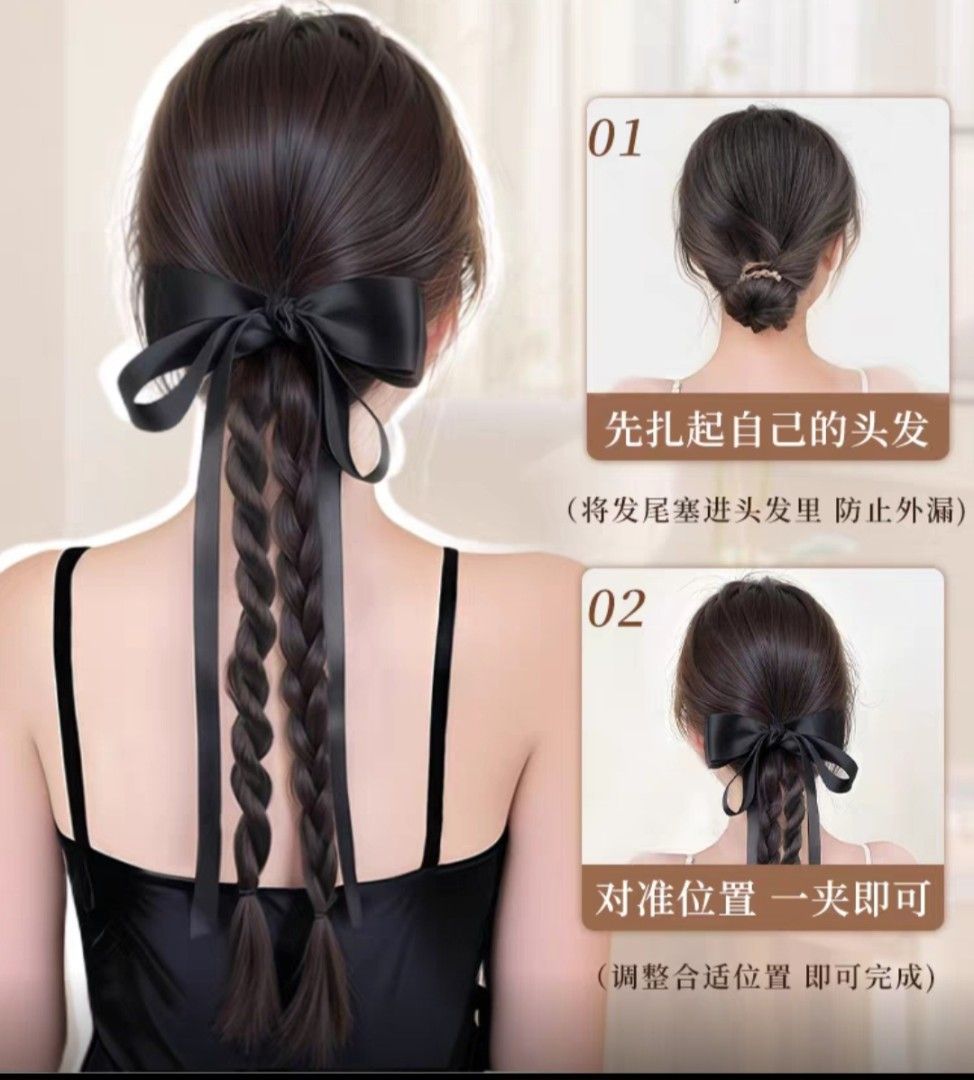Natural Clip-On Braid Hair Extension | Elegant Ribbon Style | Like Real ...