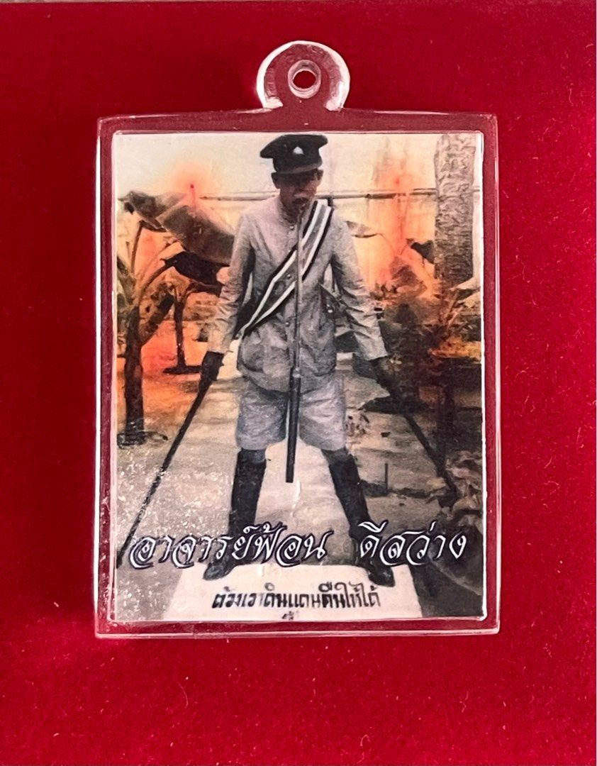 人缘至尊～阿赞锋（Ac Fon Desawang Roop Tai）, Hobbies & Toys, Religious Items on ...