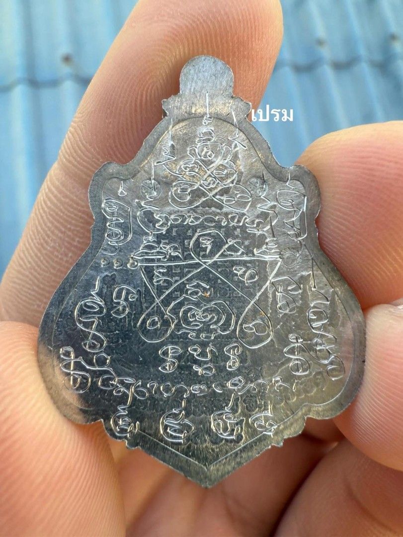 Ajarn Den Duang. BE2568 First Batch. Silver Mask, 1 of 9 pieces made ...