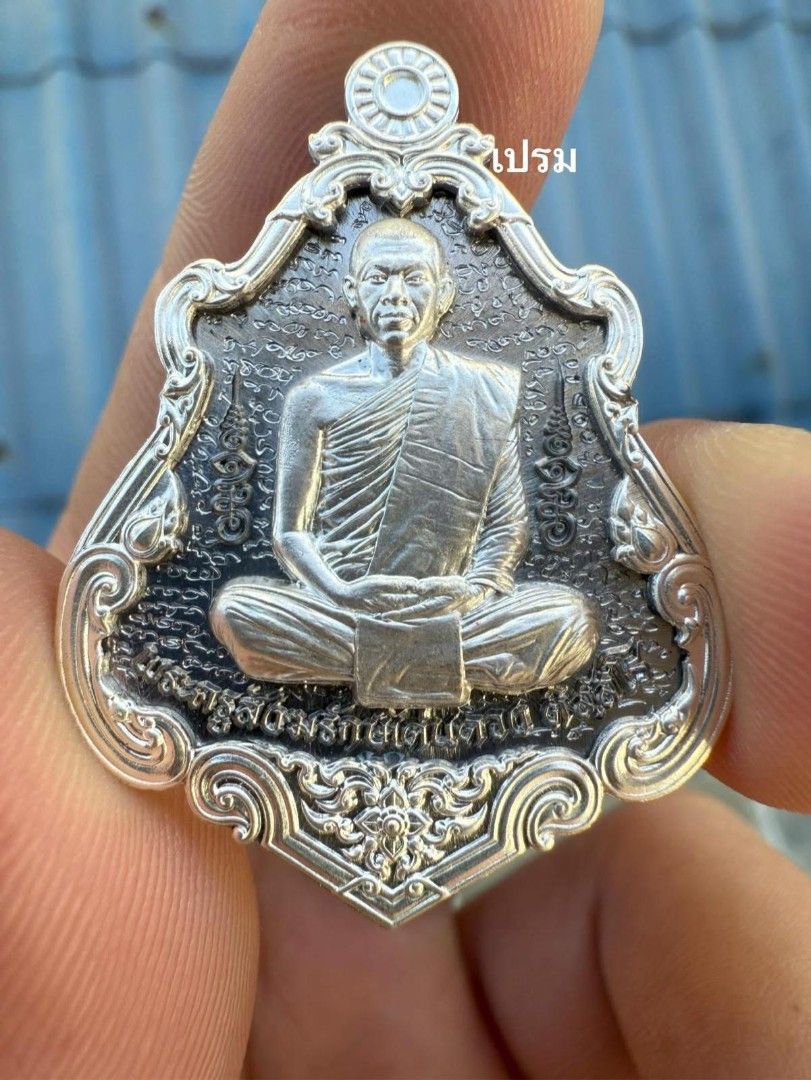 Ajarn Den Duang. BE2568 First Batch. Silver Mask, 1 of 9 pieces made ...