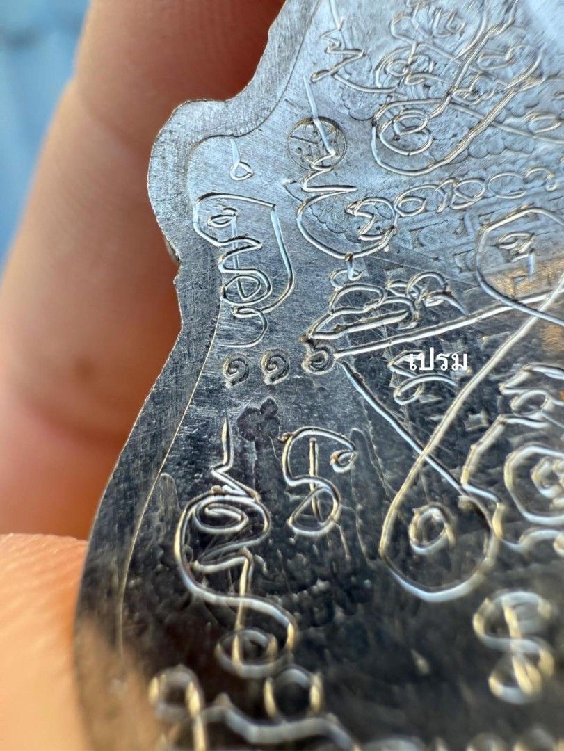 Ajarn Den Duang. BE2568 First Batch. Silver Mask, 1 of 9 pieces made ...