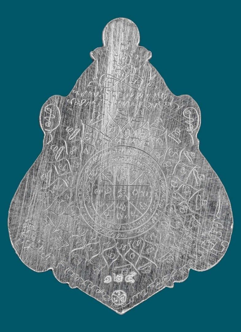 Ajarn Den Duang. BE2568 First Batch. Gold Mask Smooth Back, 1 of 9 ...