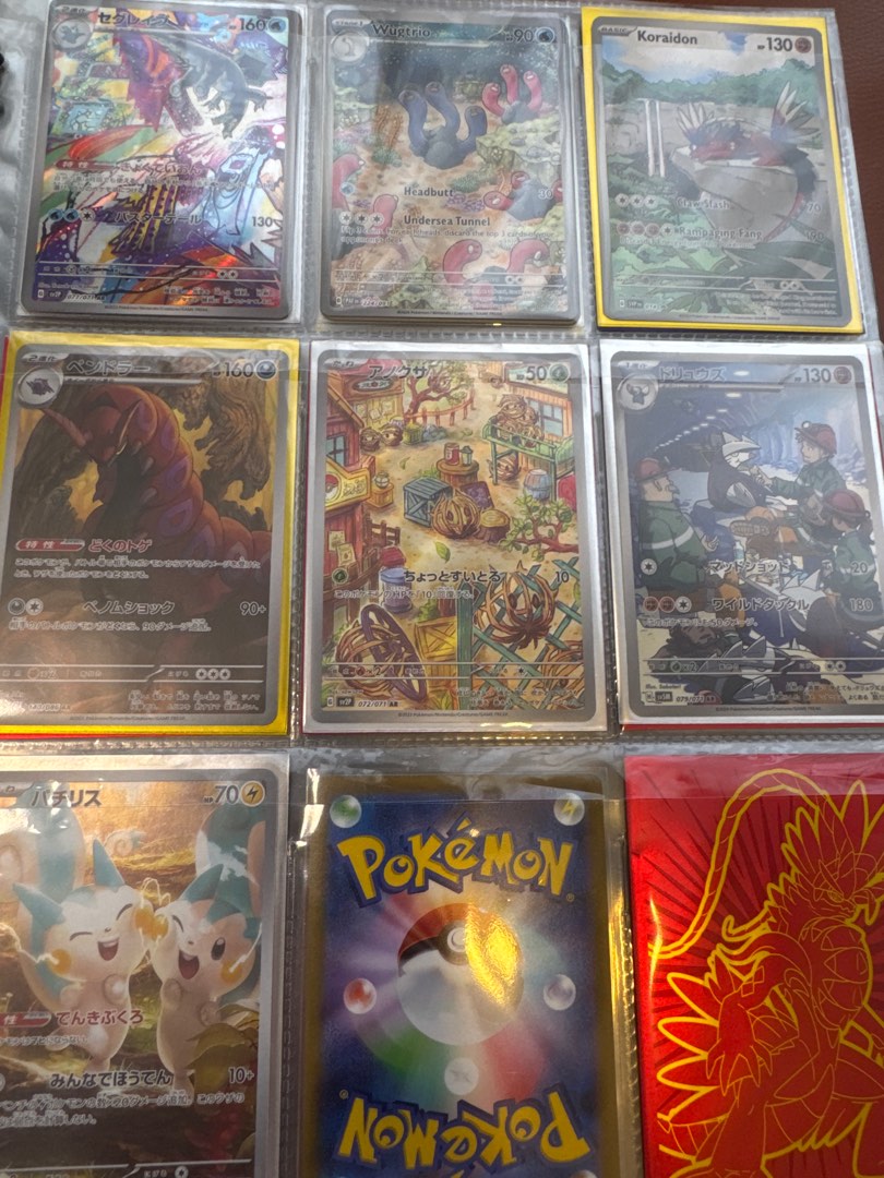 Ar cards 150 for all, Hobbies & Toys, Toys & Games on Carousell