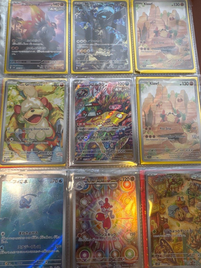 Ar cards 150 for all, Hobbies & Toys, Toys & Games on Carousell