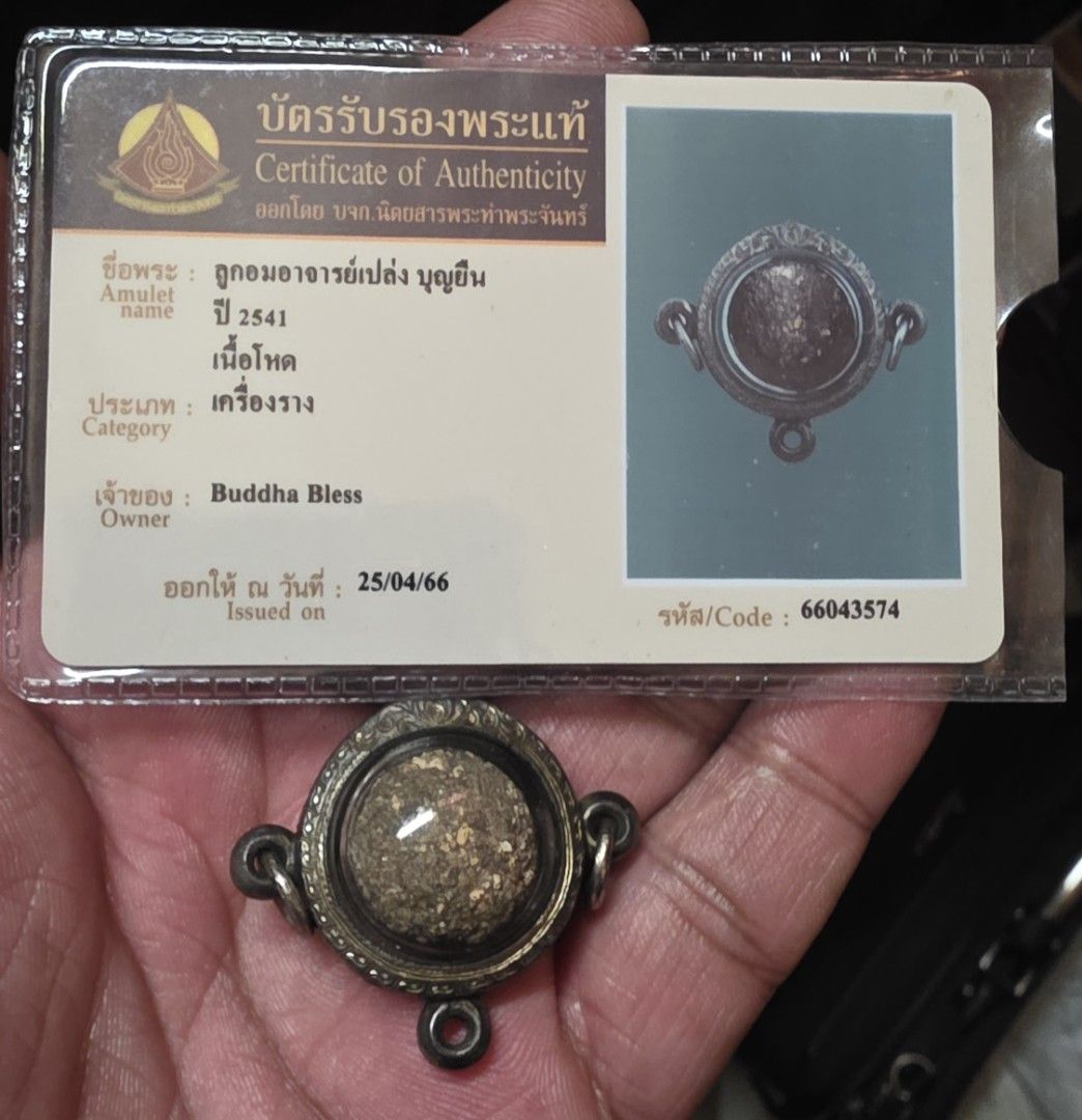 Archan plerng loop Om with Certificate, Hobbies & Toys, Religious Items ...