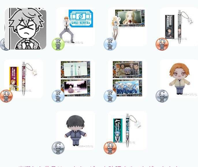 Assassination classroom kuji, Hobbies & Toys, Toys & Games on Carousell